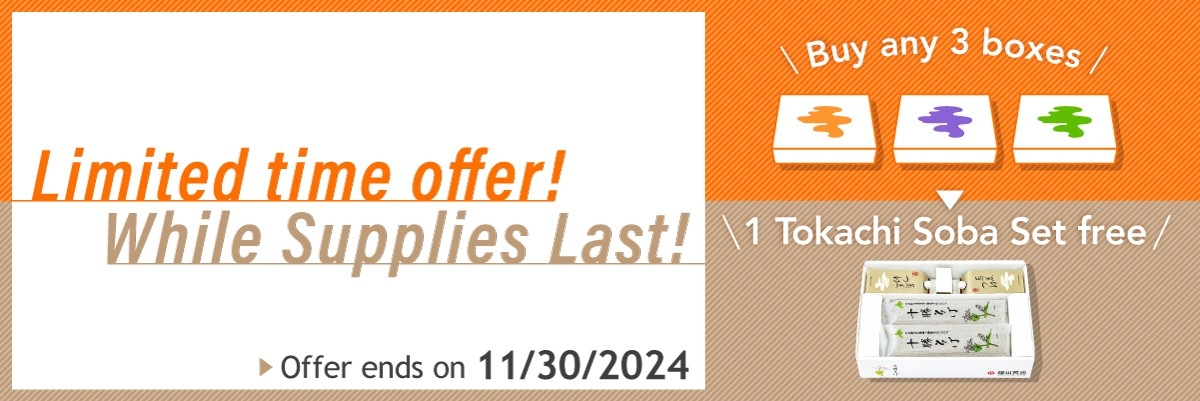 【Offer closed】Buy any 3 boxes 1 Tokachi Soba Set free!｜Information ...